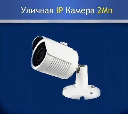 Камера видеонаблюдения 3 мп