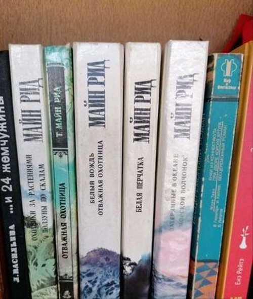 5 книг майн рид