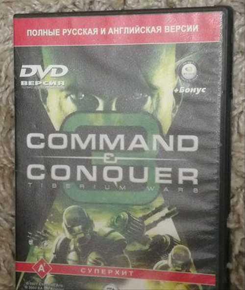 Игра Command Conquer