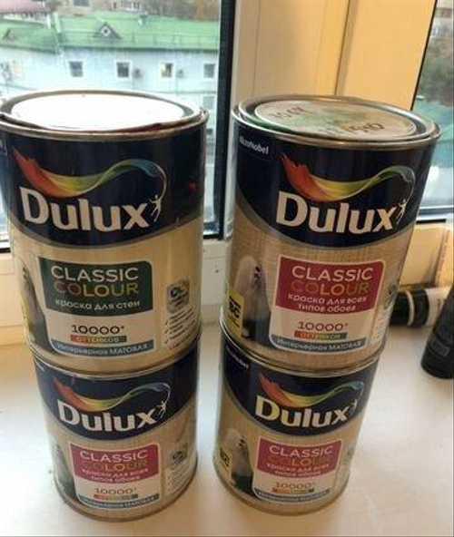 Краска Dulux Classic colour 0,9 л
