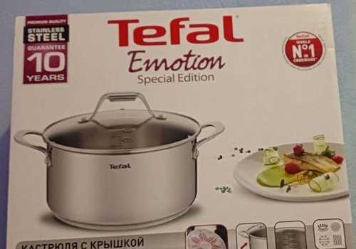 Кастрюля Tefal Emotion 5.2л