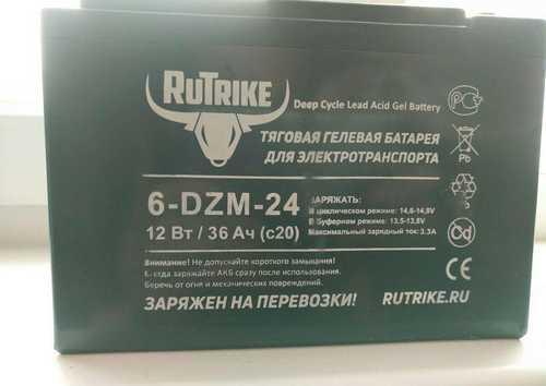Тяговый гелевый аккумулятор RuTrike 12V 36 А/ч