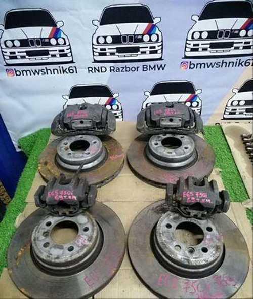 Тормоза BMW E65/E66/E63/E64/E61/E60