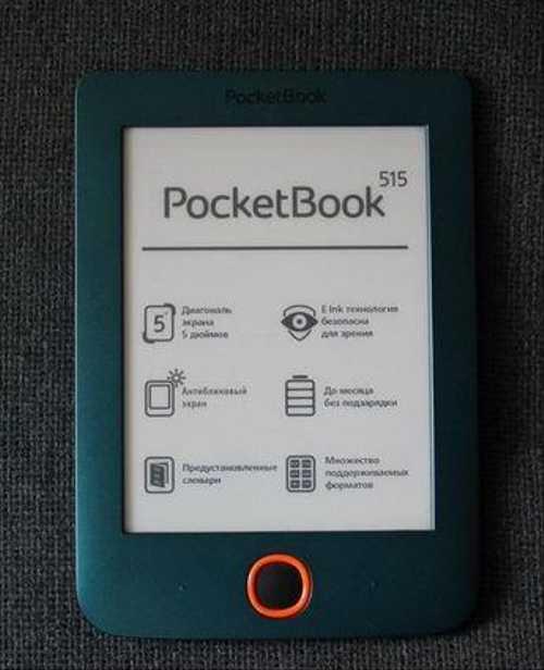 Pocketbook 625. POCKETBOOK 515. Аккумулятор для POCKETBOOK 515. Покетбук 515 коробка. POCKETBOOK 515 купить б/у.