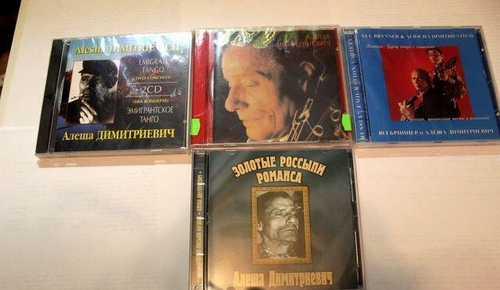 Алёша Димитриевич 4 раритетных CD