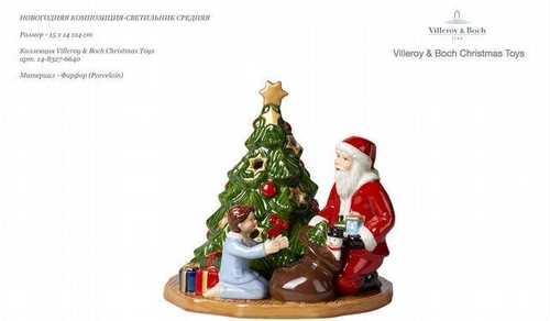 Композиция Villeroy & Boch Christmas Toys 6640