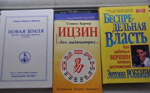 Книги на разные темы