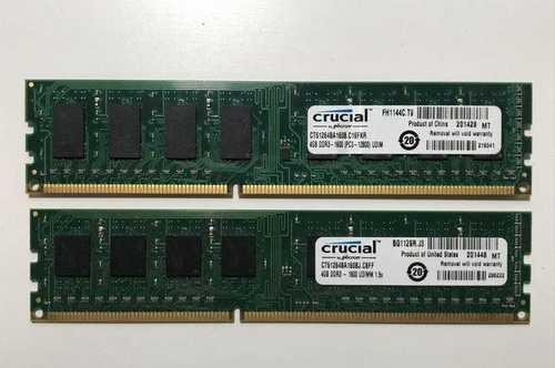Оперативная память Crucial DDR3 8GB (2X4GB)