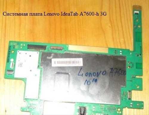 Lenovo IdeaTab (A7-20), (a10-30l)