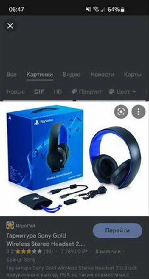 Sony wireless stereo headset 2.0