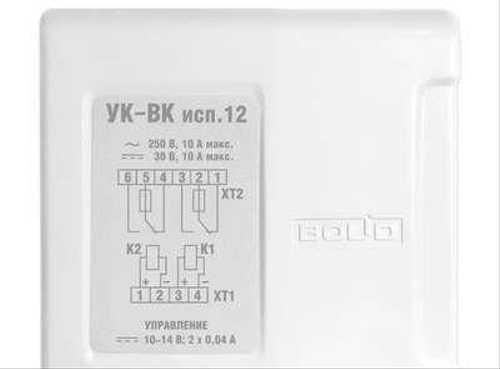 Ук-вк исп.12 устройство коммутационное болид | Festima.Ru - Мониторинг ...