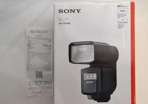 Вспышка Sony hvl-f60rm