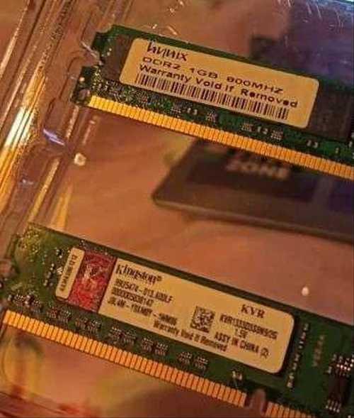 Оперативная память ddr3 2gb 1333 kingstone