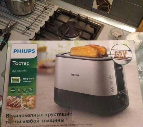 Тостер Philips HD2635 950w
