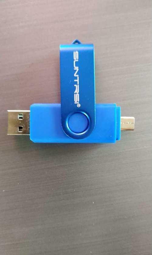 Флешка 128 Гб (USB-micro USB)