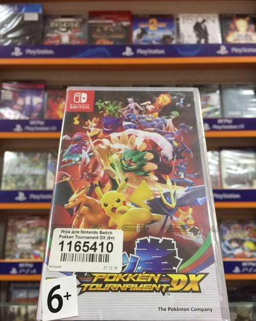Pokken Tournament DX (New)(Nintendo Switch)