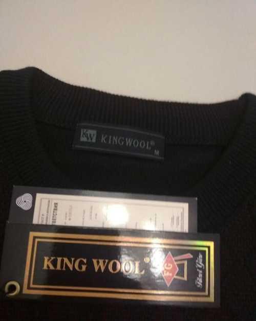 Джемпер king wool
