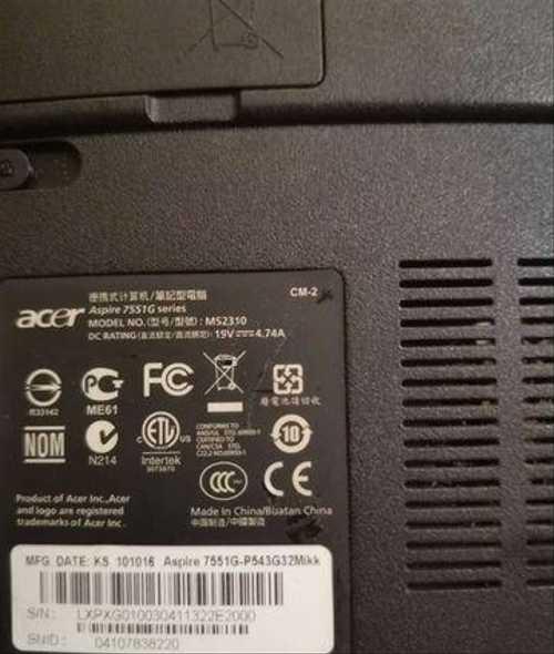 Acer MS2310
