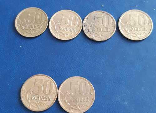 Монета 50 копеек сп немаг 2006