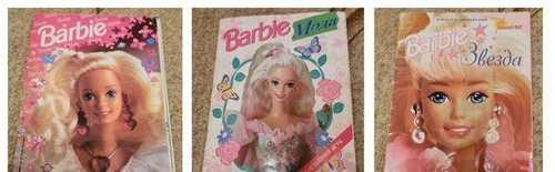 Альбомы Барби (Barbie) Panini заполненные