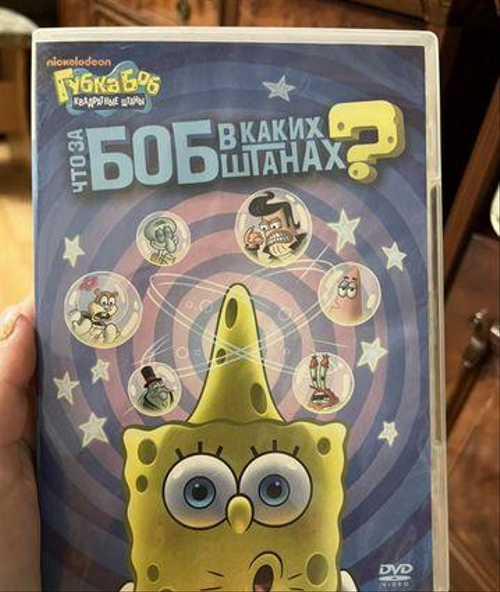 Dvd губка боб