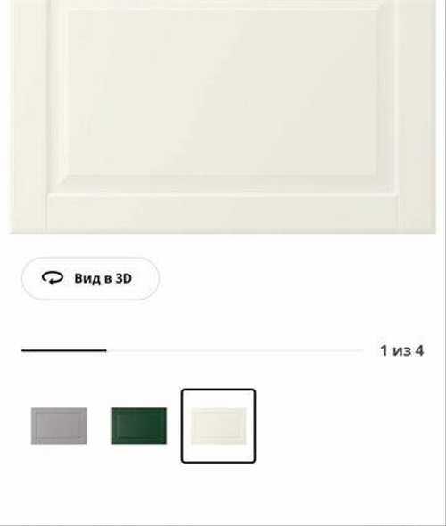 IKEA bodbyn будбин панель ящика 60x40
