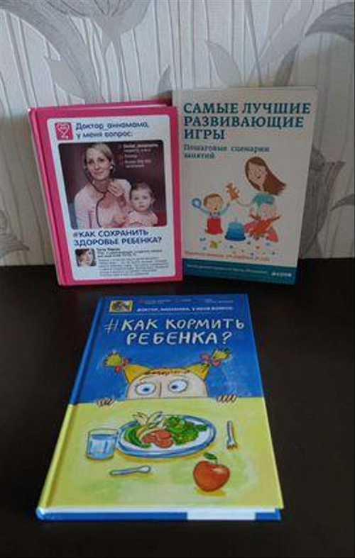 Книги для родителей