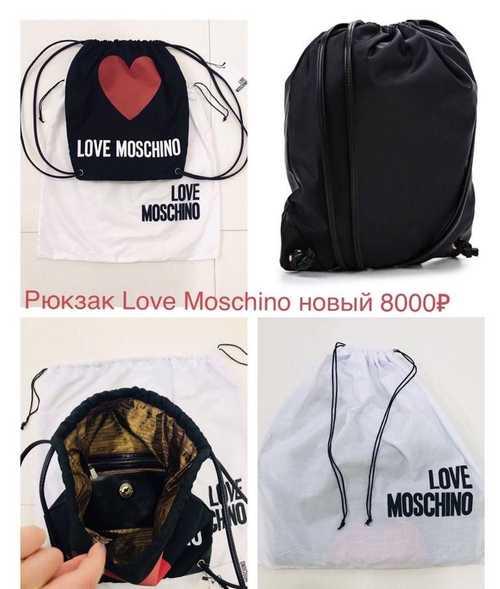Love Moschino,Ferre,Kenzo,Cavalli оригинал