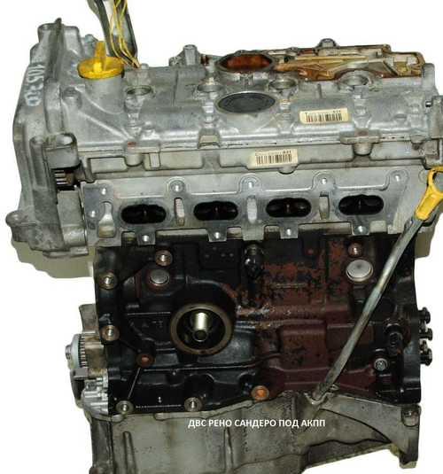 Двигатель логан 1.6 16 клапанов. Мотор Logan 1.6. Двигатель Логан 1.6. Рено Логан 1.6 16 клапанов.