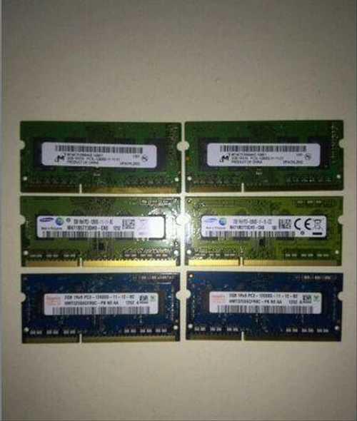 SO-dimm DDR3 1600 Торг