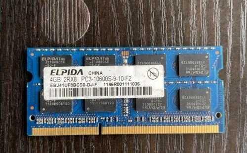 Оперативная память Elpida 4gb 2Rx8 PC3-10600S-9-10
