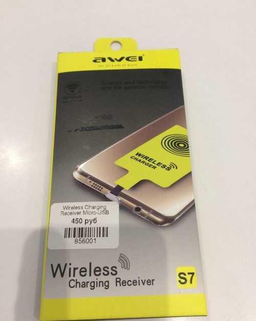 Awei Wireless Charging Receiver