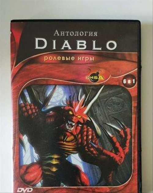Компьютерная игра на DVD Diablo