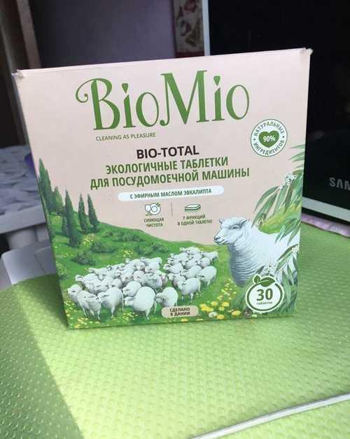 Таблетки Bio mio