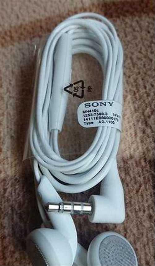 Гарнитура Sony AG-1100