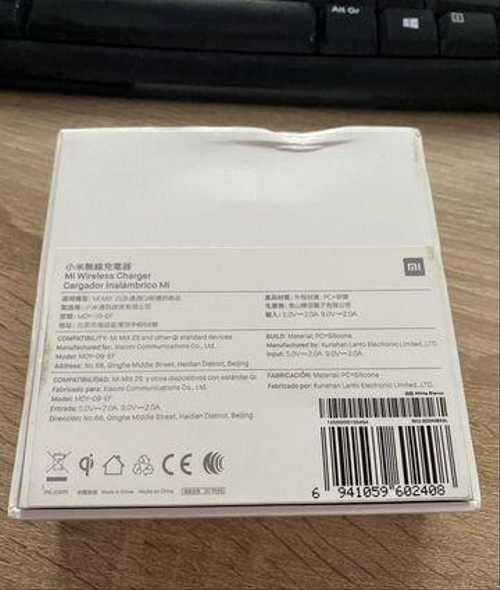 Зарядка Xiaomi Wireless Charger MDY-09-EF