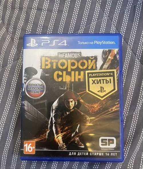 Второй сын ps4 сколько часов геймплея