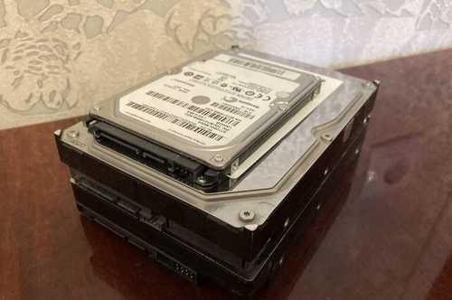 Жесткие диски HDD 2,5 и 3,5 3 шт