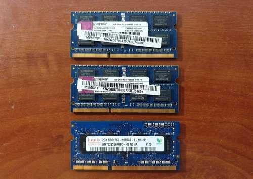 Оперативная память DDR3 sodimm 2GB