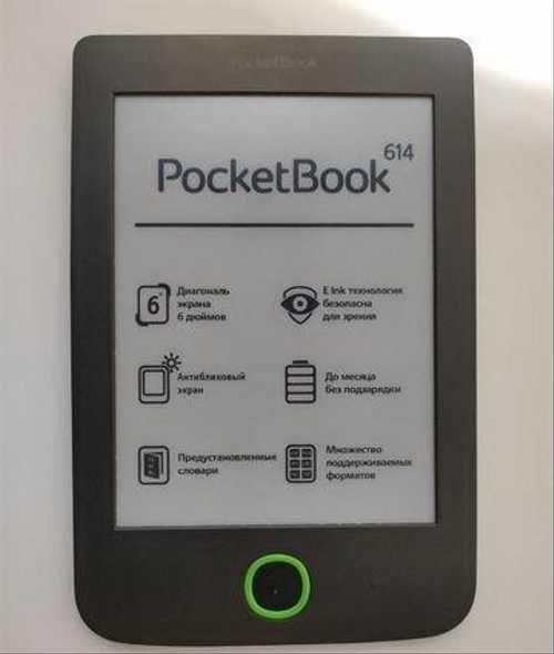 Электронная книга PocketBook 614 черная