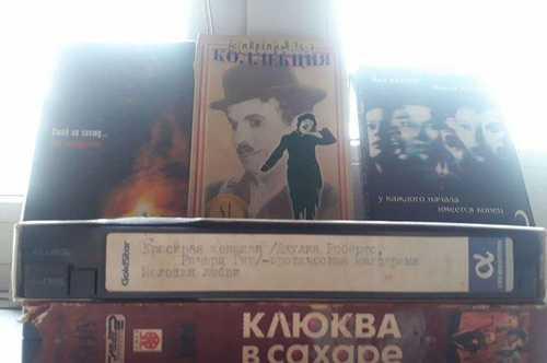 Видеокассеты vhs коллекция фильмов