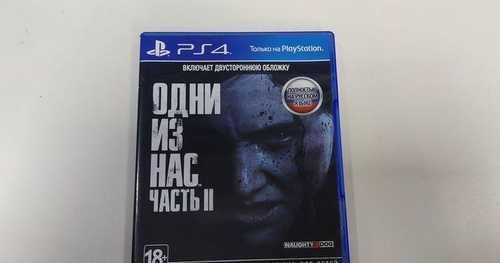 Тема одни из нас 2 ps4 код