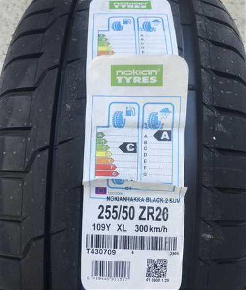 Nokian 255 50 r20. Hakka Black 2 225/55 r17.