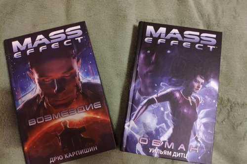 Mass Effect "Возмездие", "Обман"