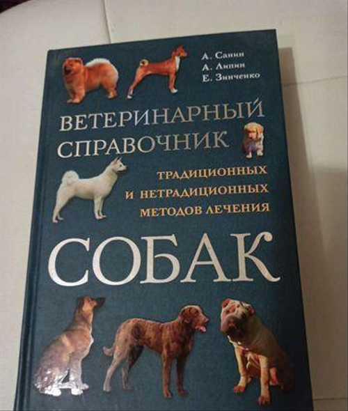 Кники