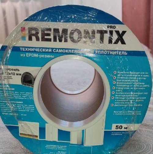 Уплотнитель remontix d50