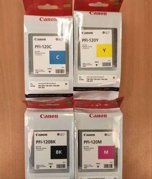 Картриджи Canon PFI-120