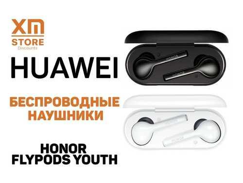 Наушники беспроводные Honor FlyPods Youth