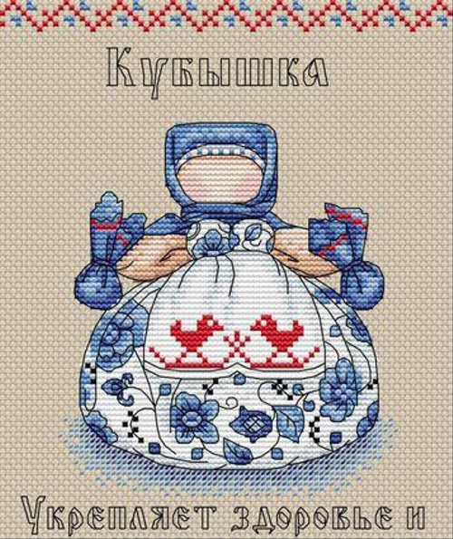 Набор для вышивания крестом Жар-Птица "Славянский оберег. Кубышка", арт. М-112