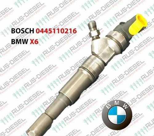 Форсунка BMW X5 Дизель Bosch E5341